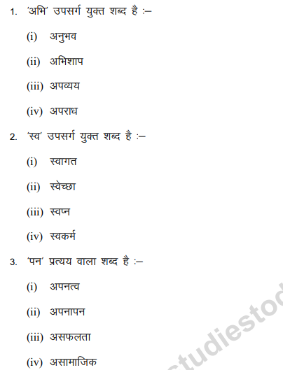 Pdf Odia Grammer Dwani Lasopacustom