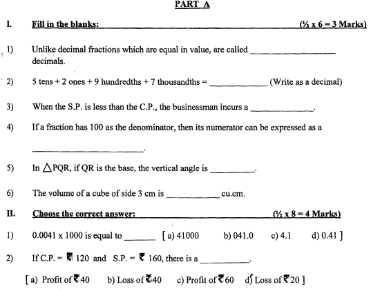 CBSE Class 5 Mathematics Question Paper Set H