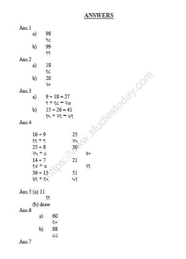 CBSE Class 2 Maths Practice Worksheet Set 11