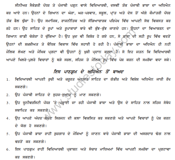 CBSE Class 12 Punjabi Syllabus 2018 2019 Latest Syllabus for Languages ... CBSE Class 12 Punjabi Syllabus 2018 2019 Latest Syllabus for Languages ...
