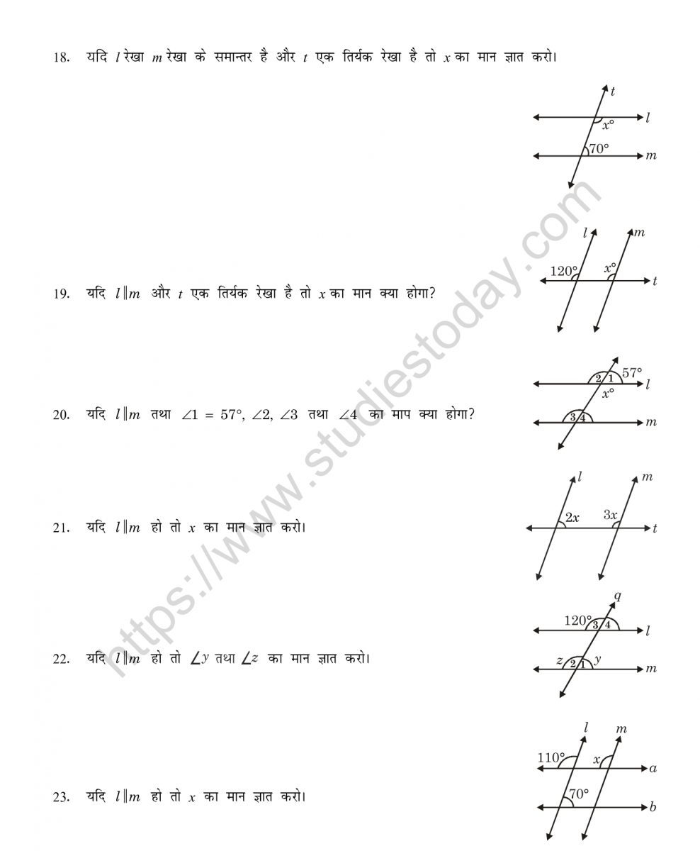 CBSE Class 7 Mental Maths Lines And Angles Worksheet In Hindi