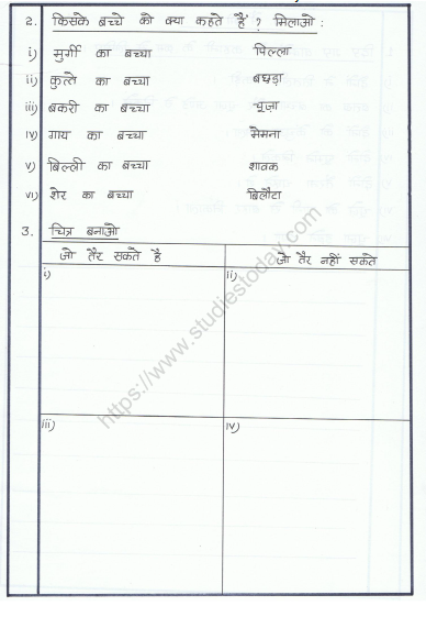 CBSE Class 1 Hindi Practice Worksheet Set 48