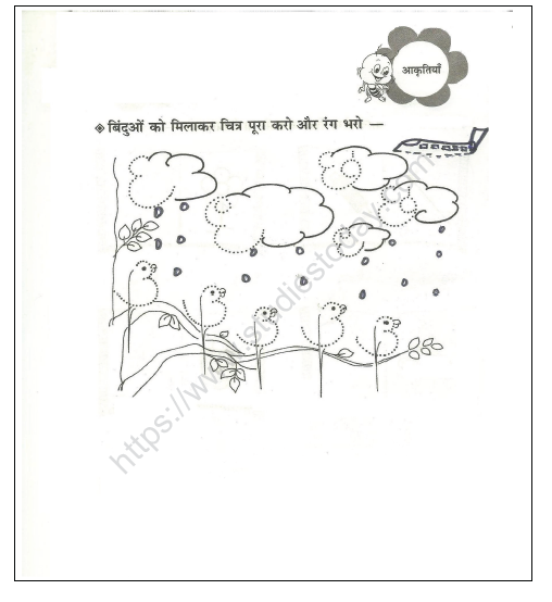 CBSE Class 1 Hindi Practice Worksheet Set 22