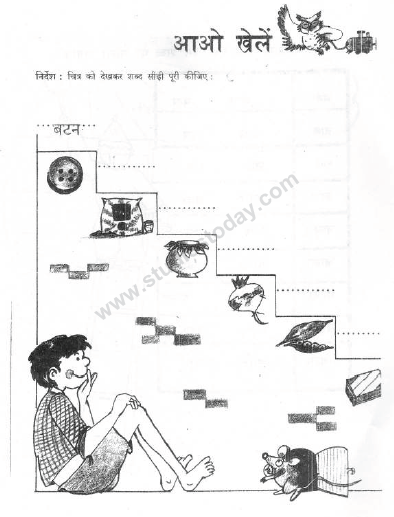 CBSE Class 1 English Revision Worksheet Set 7