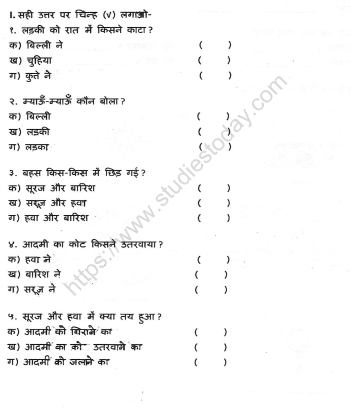 CBSE Class 2 Hindi Practice Worksheet Set 10