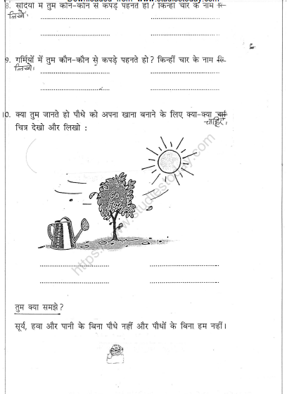 CBSE Class 2 Hindi Practice Worksheet Set 11