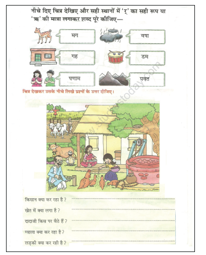 CBSE Class 2 Hindi Practice Worksheet Set 39