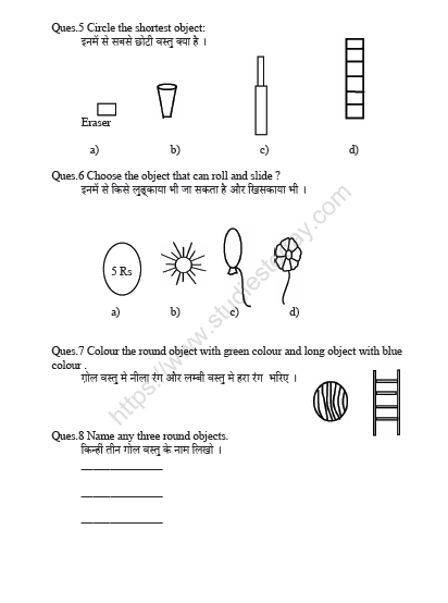 CBSE Class 2 Maths Practice Worksheet Set 11