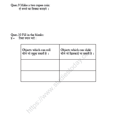 CBSE Class 2 Maths Practice Worksheet Set 11