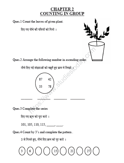 CBSE Class 2 Maths Practice Worksheet Set 11
