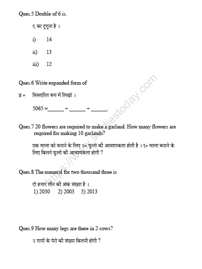 CBSE Class 2 Maths Practice Worksheet Set 11