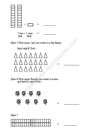 CBSE Class 2 Maths Practice Worksheet Set 13