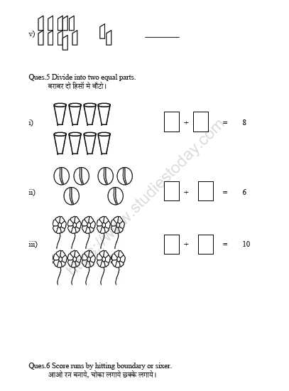 CBSE Class 2 Maths Practice Worksheet Set 11