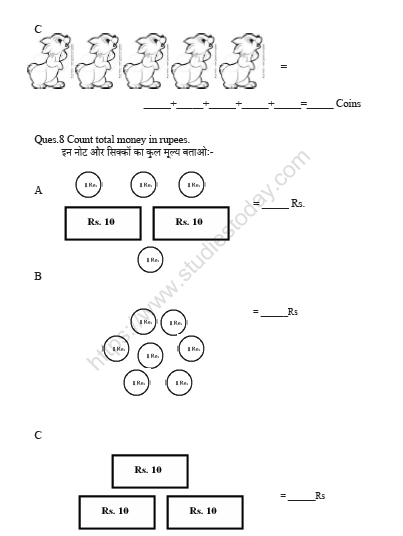 CBSE Class 2 Maths Practice Worksheet Set 11