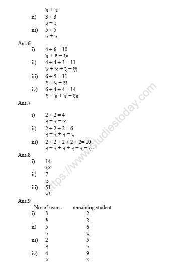 CBSE Class 2 Maths Practice Worksheet Set 11