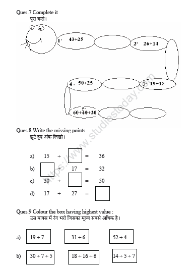 CBSE Class 2 Maths Practice Worksheet Set 11