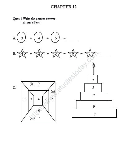 CBSE Class 2 Maths Practice Worksheet Set 11