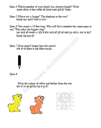 CBSE Class 2 Maths Practice Worksheet Set 22