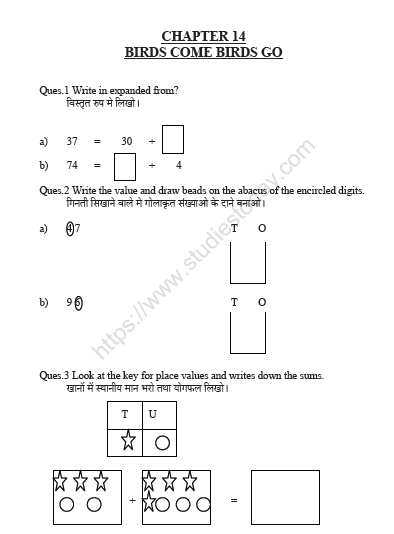 CBSE Class 2 Maths Practice Worksheet Set 22
