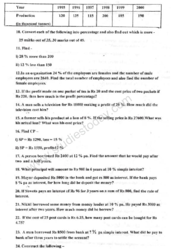 CBSE Class 7 Mathematics Sample Paper Set 1