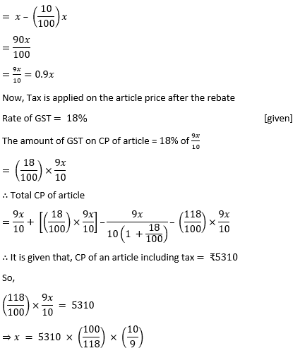 ML Aggarwal Solutions Class 10 Maths Chapter 1 Goods and Service Tax (GST)