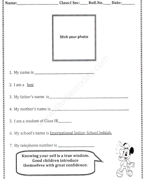 CBSE Class 1 EVS About Myself Assignment