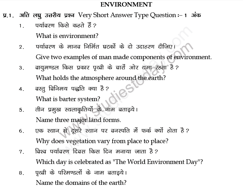Our Environment Class 7 Worksheet With Answers K 2 Math Worksheets