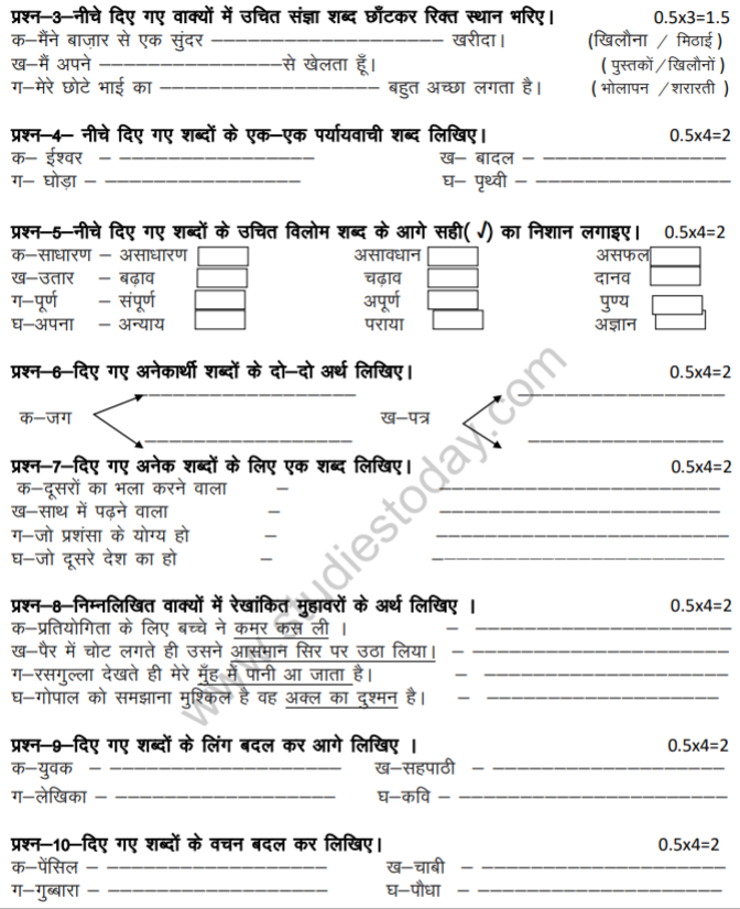 Cbse Class 4 Hindi Ka Na Worksheet Cbse Class 4 Hindi Ka Na Worksheet
