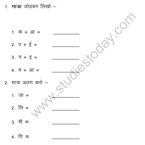 CBSE Class 2 Hindi Sample Paper Set F