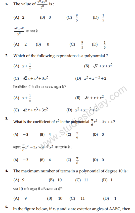 Cbse Class 9 Mathematics Question Paper Set X Bank2home