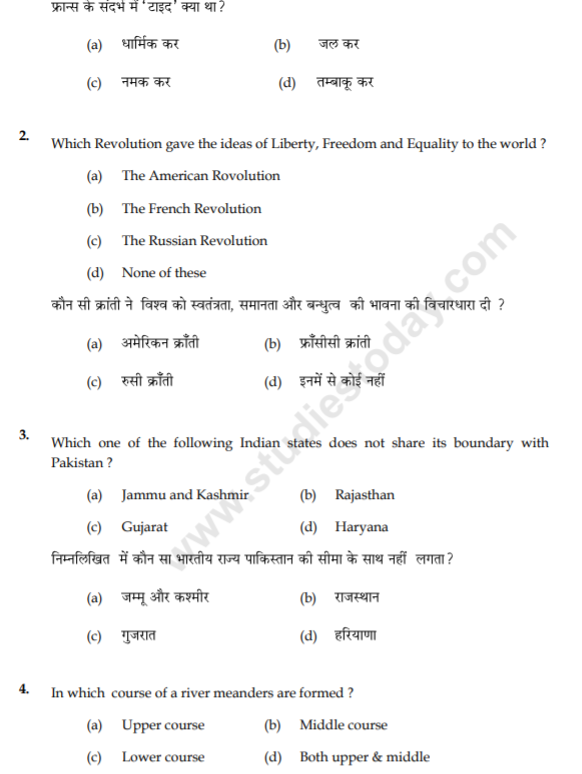 Cbse Class 9 Social Science Practice Question Paper Set U Www vrogue co