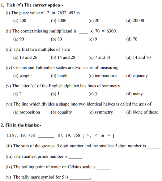 CBSE Class 5 Mathematics Sample Paper Set R