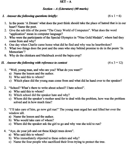 CBSE Class 7 English Question Paper Set S