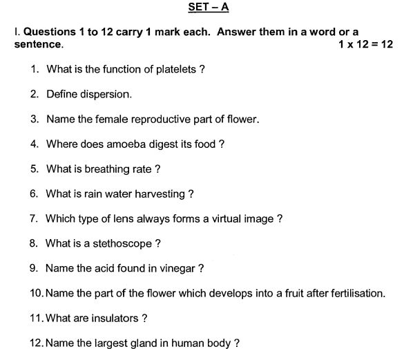 CBSE Class 7 Science Question Paper Set U
