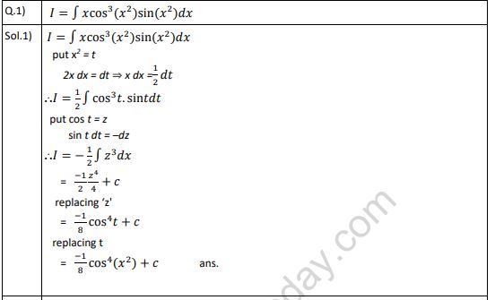 CBSE Class 12 Mathematics Integration Worksheet Set B CBSE Class 12 Mathematics Integration Worksheet Set B