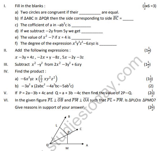 CBSE Class 7 Mathematics Sample Paper Set E