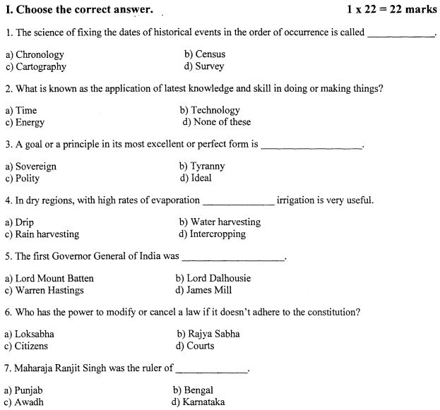 CBSE Class 8 Social Science Question Paper Set L